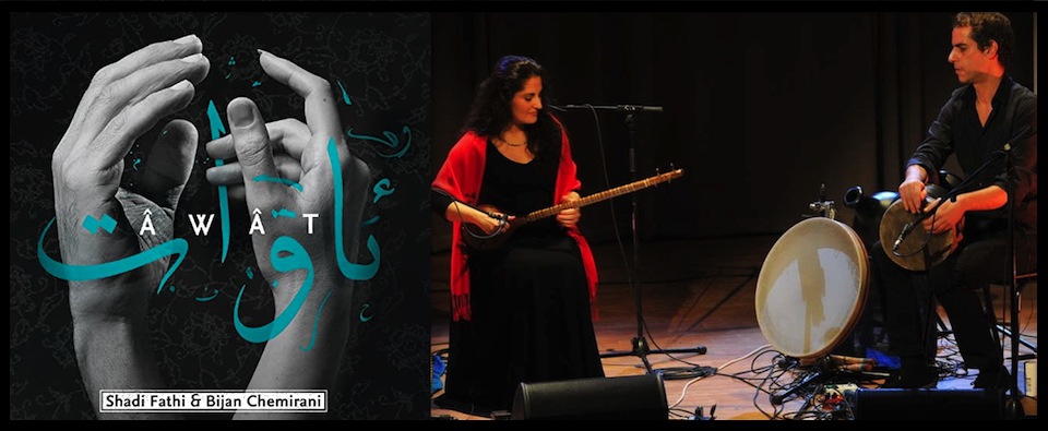 ALBUM > SHADI FATHI & BIJAN CHEMIRANI - SON DU MONDE